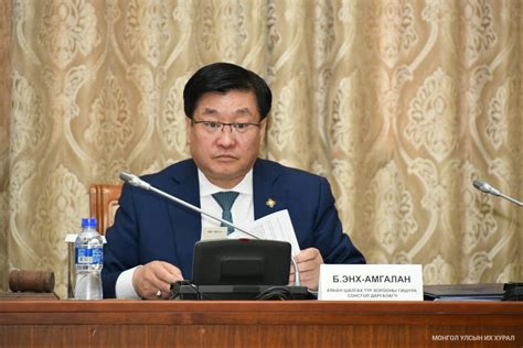 Б Энх Амгалан Л Одсэрийг улстөржүүлж гэрчээр дуудаагүй Засаг дарга байхдаа гадаадын компанид