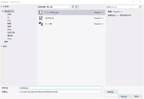 教程Microsoft Visual Studio 安装和使用教程 附下载 visual studio code CSDN博客