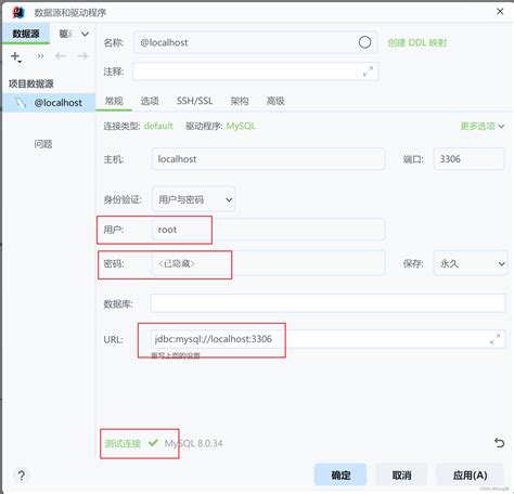 基于springboot创建mybatis spingboot 创建 mybatis csdn博客