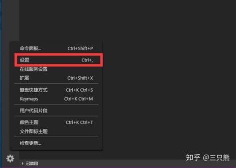 前端开发环境搭建nodejsvscodegitvue 知乎