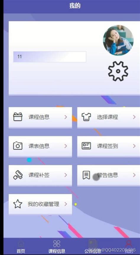 Python微信小程序 Uniappdjango 学生考勤签到系统19j29python微信小程序自动签到代码 Csdn博客 Python微信小程序 Uniappdjango 学生考勤签到系统19j29python微信小程序自动签到代码 Csdn博客