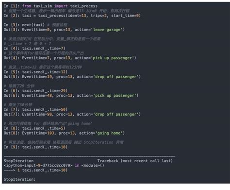 python協程3：用仿真實驗學習協程 每日頭條