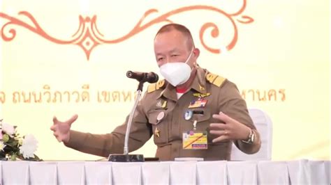 สรุปการบรรยาย พล อ อ อํานาจ จีระมณีมัย ในสัมมนาจิตอาสาพระราชทาน ฯ 28 29 มีนาคม 2566 Youtube