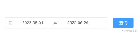 vue element 日期选择器 date picker 默认当月1号到当天 el date picker 默认选中最近一个月 csdn博客