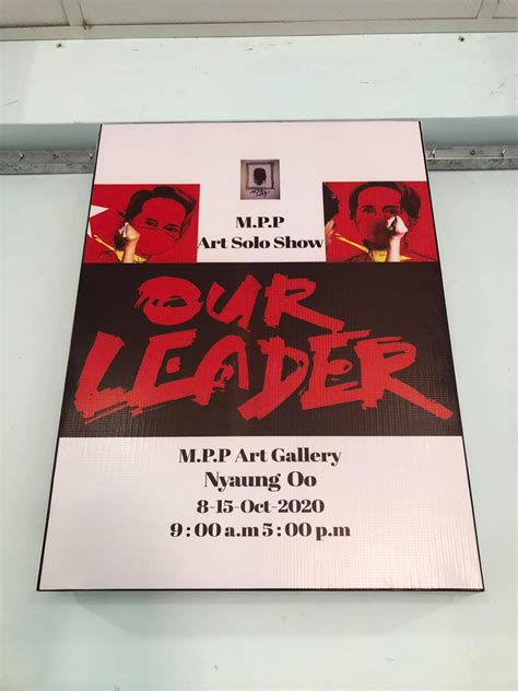 Dvb ကိုဗစ် ၁၉ ရောဂါ ကာကွယ်ကုသရေးအလှူ ပန်းချီပြပွဲ ပြုလုပ် ဓာတ်ပုံ