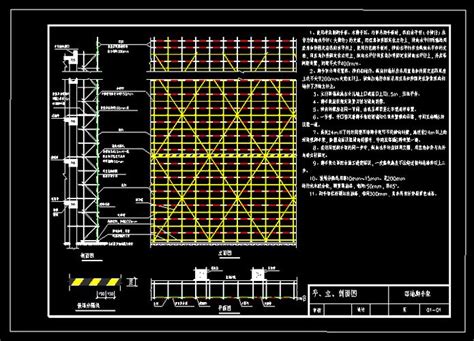 CAD教程 如何绘制脚手架平面布置图CAD CAD 腿腿教学网 CAD教程 如何绘制脚手架平面布置图CAD CAD 腿腿教学网