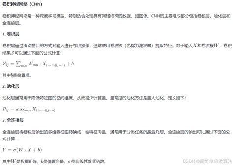 基于贝叶斯优化卷积神经网络bayes Cnn的多因子数据分类识别算法matlab仿真 阿里云开发者社区