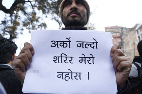 Justice For Prem Acharya Street Nepal