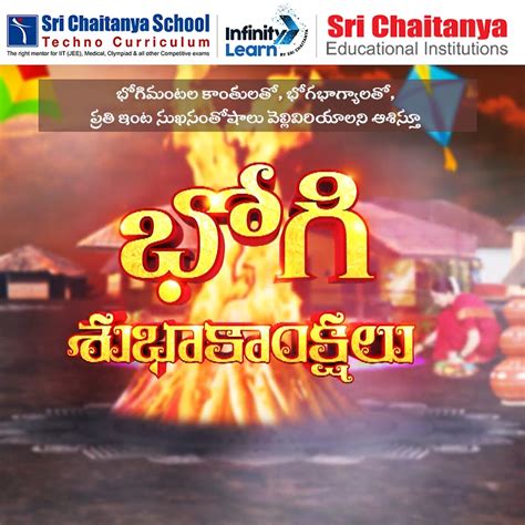 Sri Chaitanya Launches Infinity Meta Teacher App Infinity Meta We Are