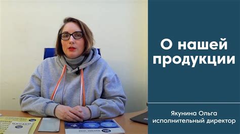 О продукции НПФ "Шар" | Пленка СВЕТЛИЦА и многое другое! - YouTube