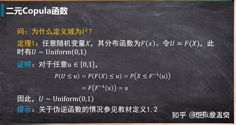 概率论中的连续随机变量及常见分布 知乎 概率论中的连续随机变量及常见分布 知乎