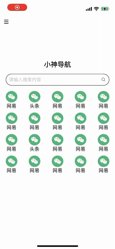 Uniapp使用webview实现安卓和iphone左滑返回上一个页面功能，丝滑顺畅uni App Android Webview手势返回拦截 Csdn博客