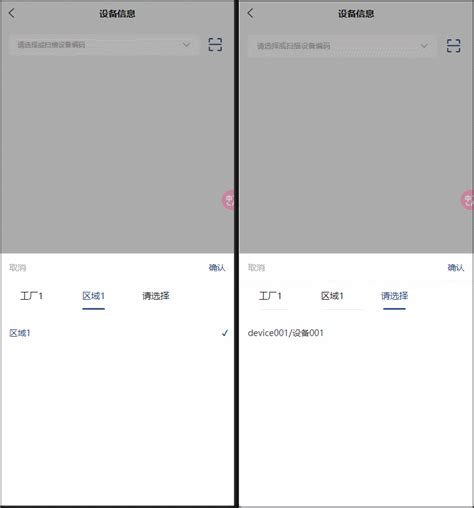 自定义多级联动选择器指南uni app 阿里云开发者社区