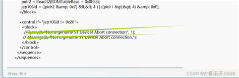keil5下载代码时出现：“not a genuine st device abort connection“的错误 keil5 not a