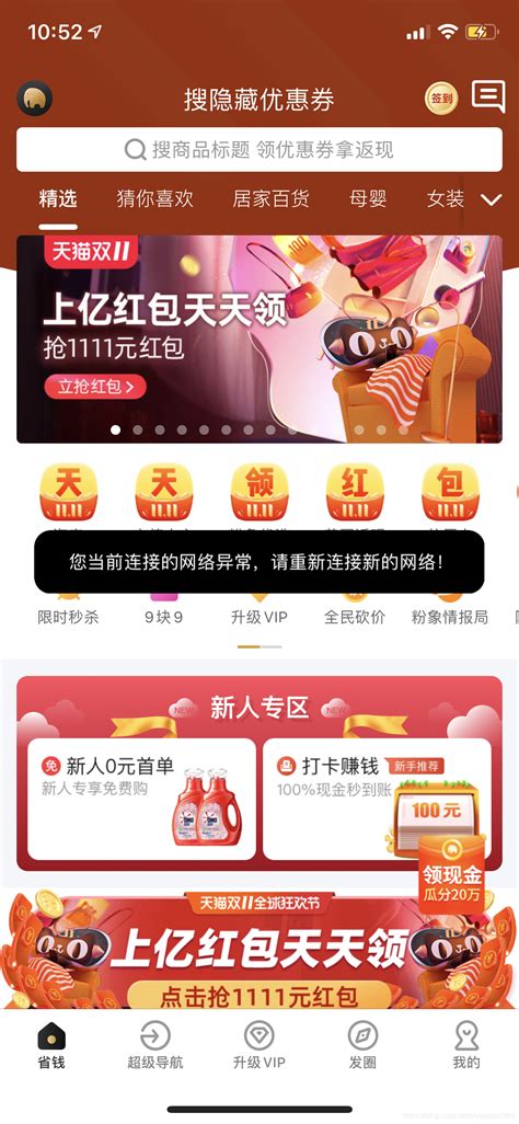 使用 charles 解决部分app无法上网的问题（ssl pinning） charles ssl pinning csdn博客