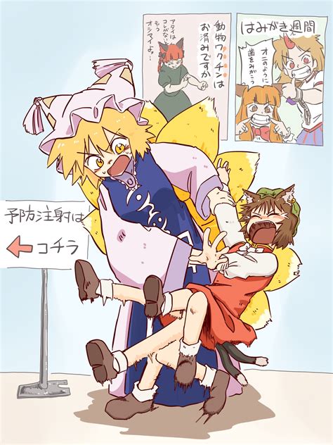 Yakumo Ran Kaenbyou Rin Chen Ibuki Suika And Hoshiguma Yuugi Touhou Drawn By Konna Reshiki