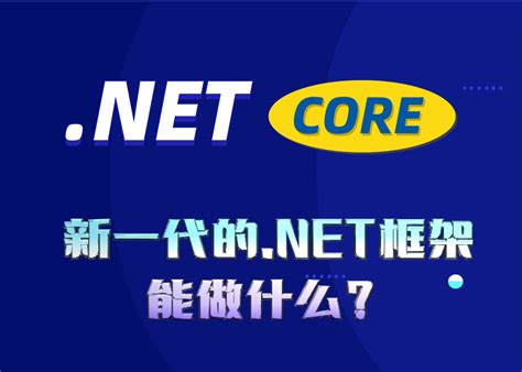 开图科技 • 新一代企业信息数字化解决方案提供商