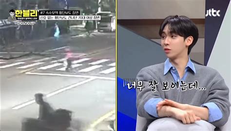 분노주의한블리 횡단보도에서 전방주시태만 사망사고 내놓고 회사 회식 일정있다고 유족과의 일정 미루는 가해자측 웃긴자료