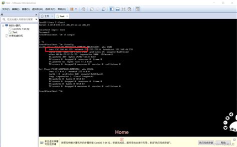 vmware虚拟机安装linux vmware安装linux csdn博客