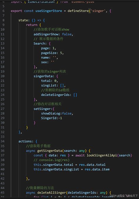 Vue3翻页后刷新并保持该页面数据vue刷新页面保留当前页面状态 Csdn博客