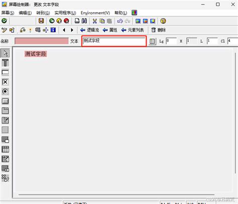 abap 物料主数据屏幕增强记录 csdn博客