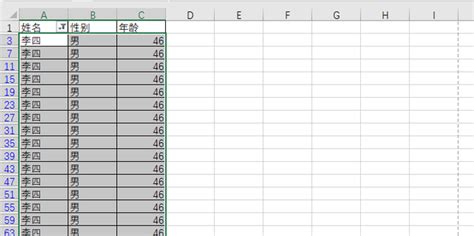 excel中如何批量删除指定行 360新知