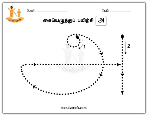 Free Printable Tamil Vowels Tracing Worksheets Artofit