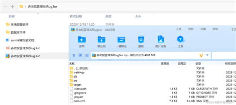 java计算机毕业设计（附源码）养老院管理系统（ssm mysql maven lw文档） java养老院管理系统源代码 csdn博客
