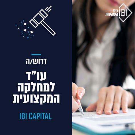 Sapir Romi Bracha On Linkedin Comegrowwithus Hiring Associates Lawyers