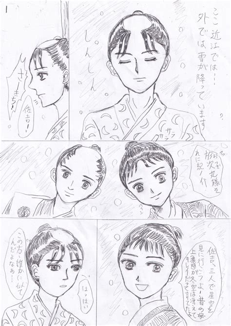 「おはようございます。今週はクリスマスイラストにクリスマスマンガ、お正月イラストを描く予定なのでハードでバタバタした一週間」尊敬するのは