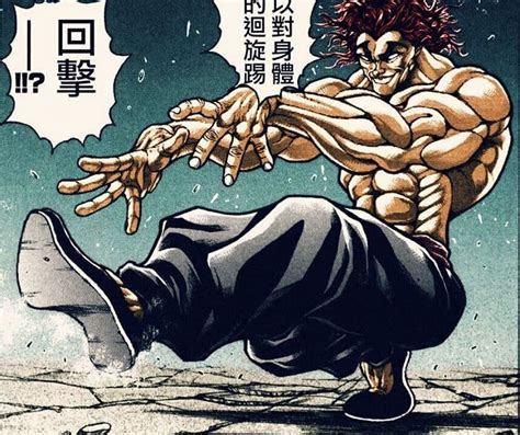 Ханма Токийские Мстители Тату На Руке Картинки — Mixyfotos.ru