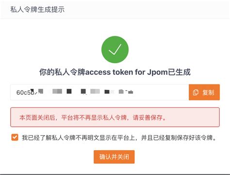 使用 Jpom 导入多个项目仓库 Jpom项目运维 使用 Jpom 导入多个项目仓库 Jpom项目运维