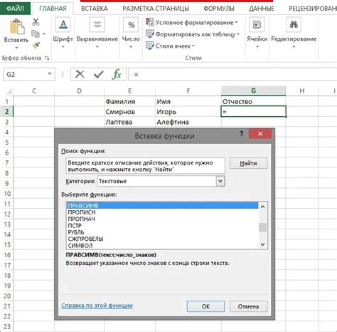 How To Split Text Into Columns In Excel Healthy Food Near Me