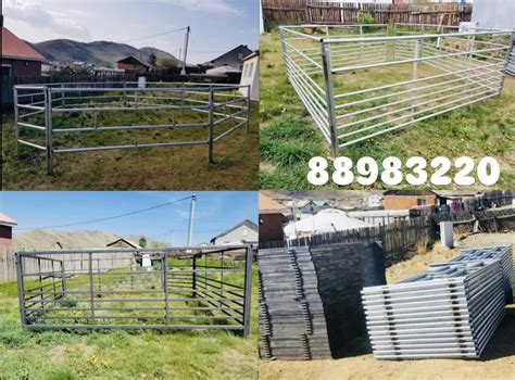 Малын хашаа Сайн төмөр хийц