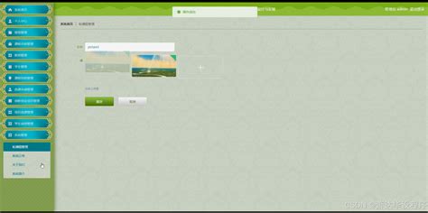 Pythonflask计算机毕业设计高校辅修专业教务管理系统fwna7（程序开题论文）辅修专业管理系统 Csdn博客