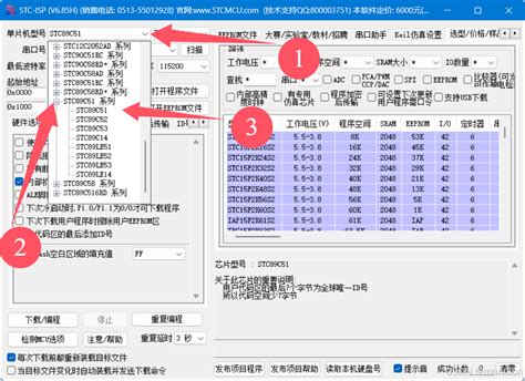 Keil的51版本和32版本下载破解以及usb驱动和stcisp烧录器的下载（宝宝版）keil Crack Csdn博客