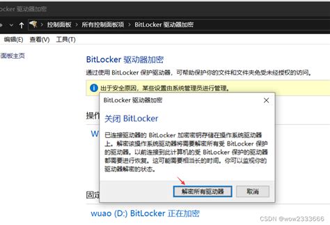分区助手扩充c盘遇到的问题和解决方式 22 10 preos模式 csdn博客