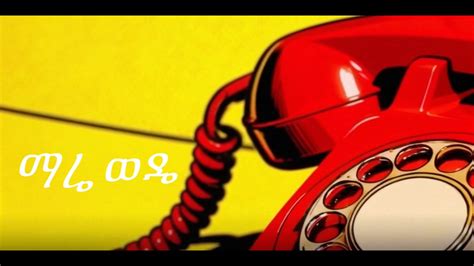 Deme Where You At Lyrics Video Youtube