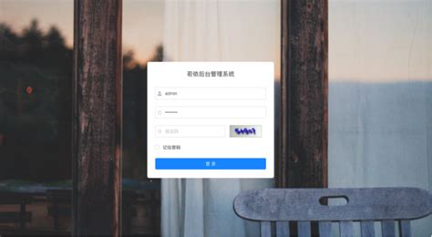 部署保姆教程 springboot前后分离 linux安装部署启动一条龙教程 · issue 57 · zhuangrenyang blog