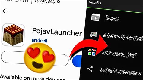 😍pojav Launcher Is Back New Trick Youtube