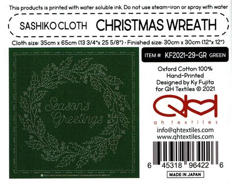 Sashiko Pre Printed Wash Away Pattern Sampler Seasons Greetings