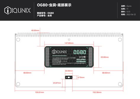 Iqunix Device Database