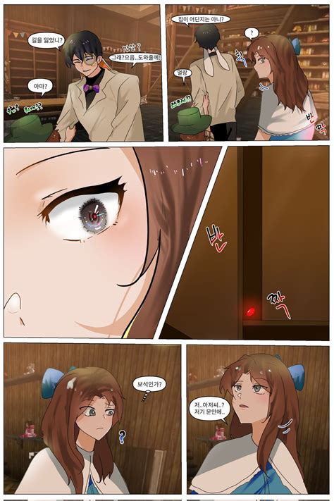 슈 siu on X 귀여운 그림 만화 그림 그림