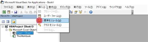 【excel】複数のシート名の一覧を取得する【vba不要も・3選】 Consulting Campus