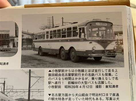 Bus Stop Classics 1963 65 Mitsubishi Fuso Mr430 Japans First Post