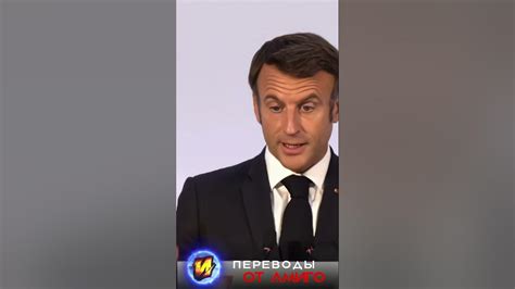 Макрон про выход франции из Нигера новости наизнанку юмор Youtube