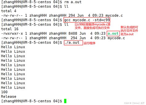 Linux开发工具gcc和g gcc g CSDN博客