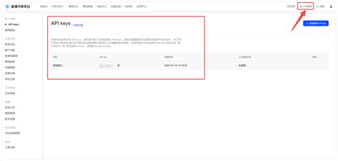 大模型api调用（一）简单用法 csdn博客