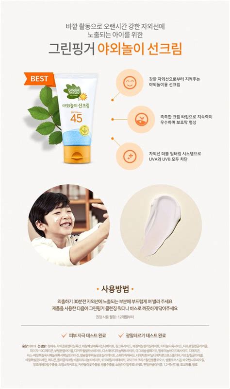 Banner에 있는 L Ar님의 핀 제품 브로셔 웹사이트 디자인 레이아웃 프로모션 배너