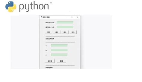 09python图形界面编程tkinter 知乎